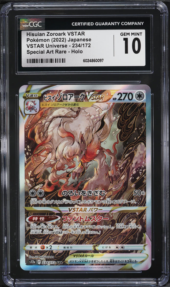 2022 Pokemon Japanese SWSH VSTAR Universe Art Rare Hisuian Zoroark VSTAR CGC 10 on Fanatics Collect