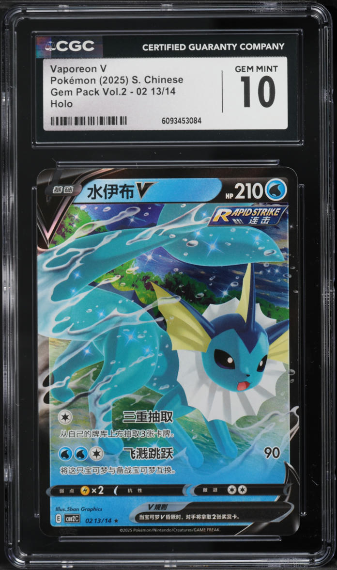 2025 Pokemon Chinese Scarlet & Violet Gem Pack Vol. 2 Holo Vaporeon V #213 CGC 10 GEM MINT on ...