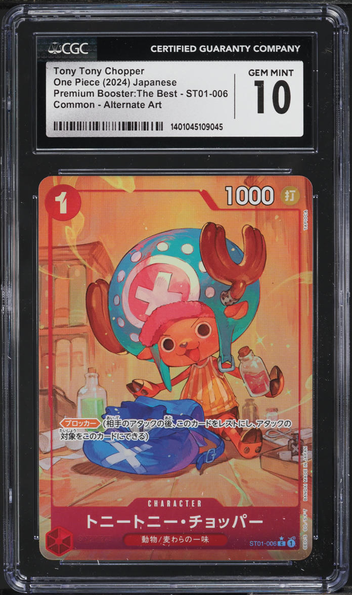 2022 One Piece Japanese Premium 25th Manga Alt Art Tony Chopper #ST01 ...