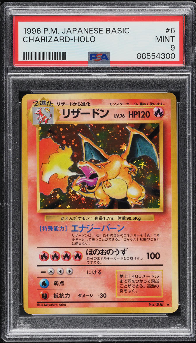 1996 Pokemon Japanese Base Set Holo Charizard #6 PSA 9 MINT on Fanatics Collect
