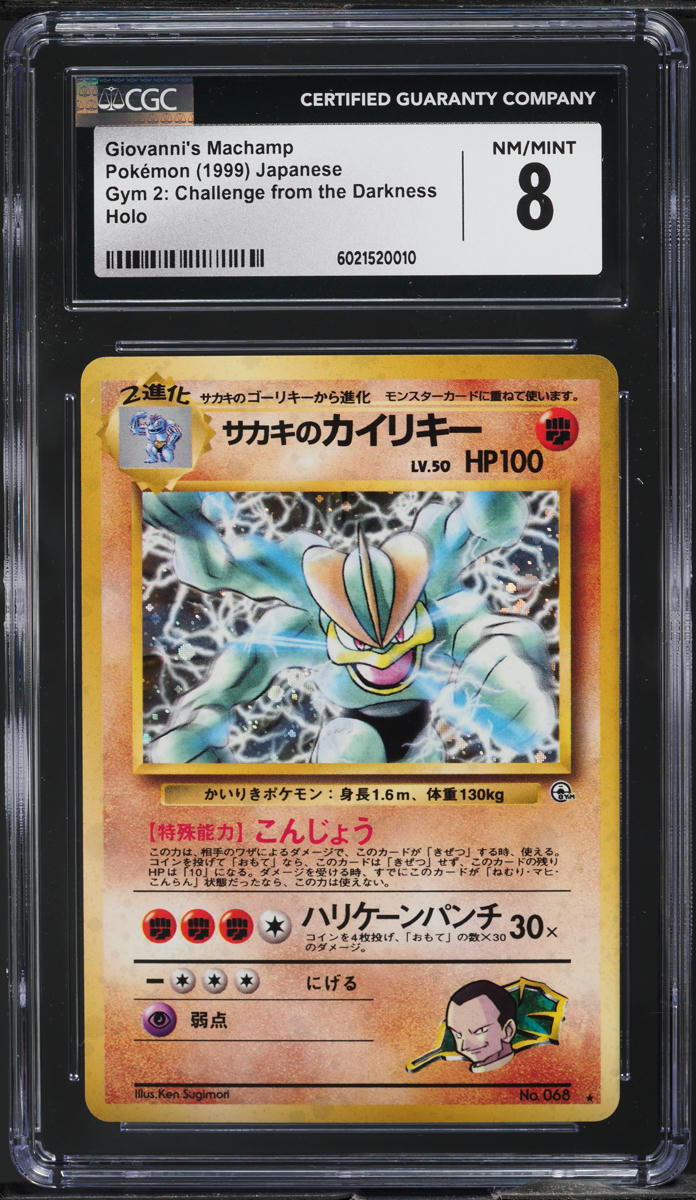 1999 Pokemon Japanese Gym 2 Holo Giovanni's Machamp #68 CGC 8 NM-MT on ...