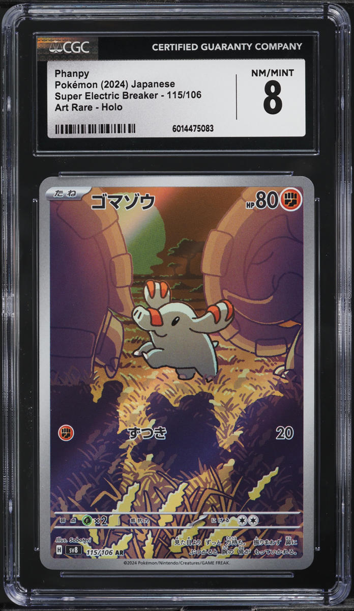 2024 Pokemon Japanese SV Super Electric Breaker Art Rare Phanpy #115 ...