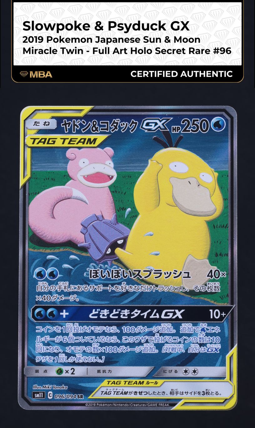 2019 Pokemon Japanese SM Miracle Twin Alt Art Slowpoke & Psyduck GX #96 MBA AUTH on Fanatics Collect
