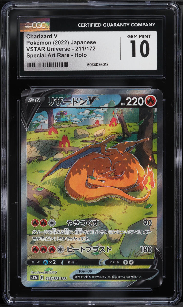 2022 Pokemon Japanese SWSH VSTAR Universe SAR Charizard V #211 CGC 10 GEM MINT on Fanatics Collect