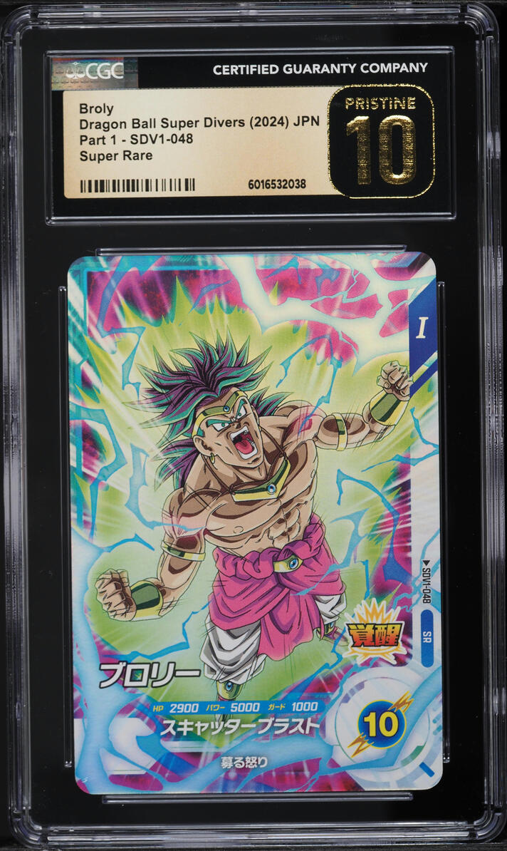 2024 Dragon Ball Super Divers Japanese Part 1 Broly #SDV1-048 CGC 10 PRISTINE on Fanatics Collect