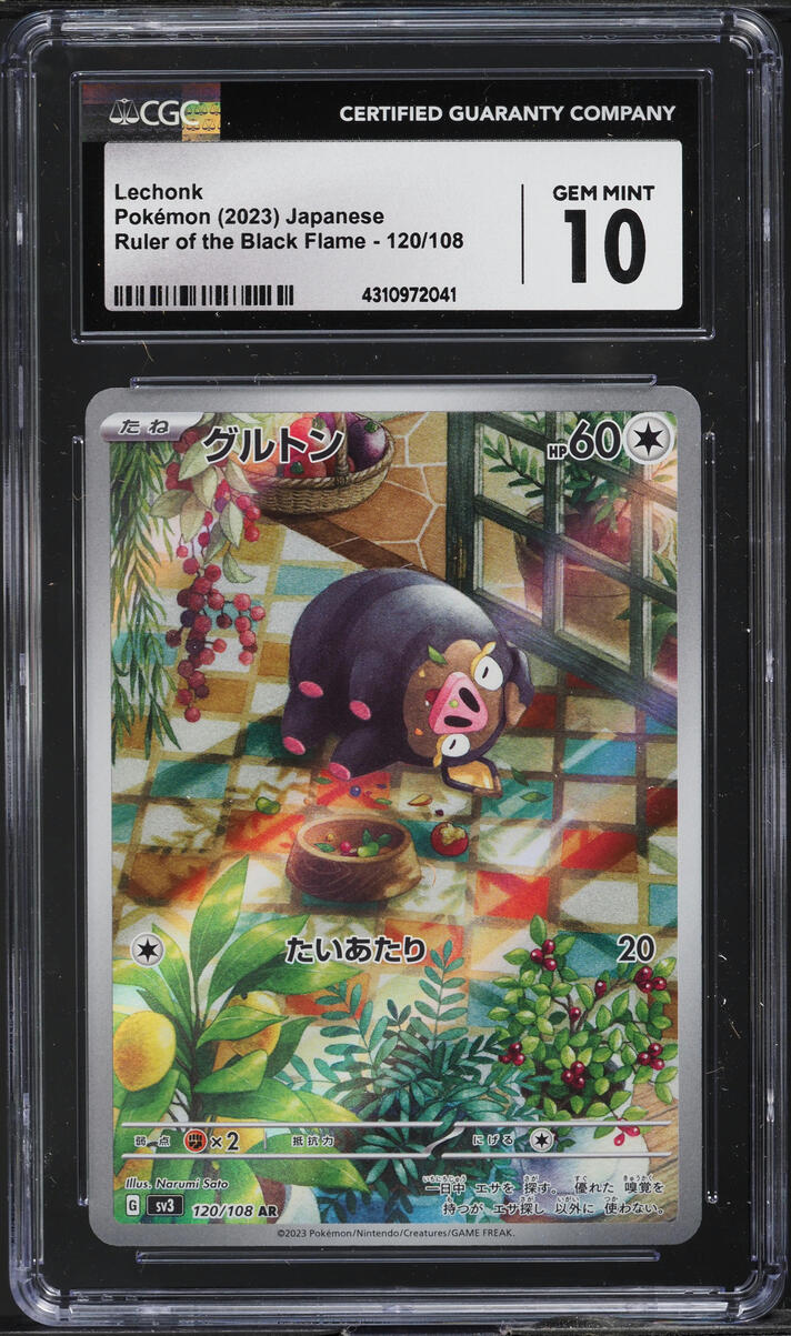 2023 Pokemon Japanese SV Ruler Of The Black Flame Art Rare Lechonk #120 CGC 10 on Fanatics Collect