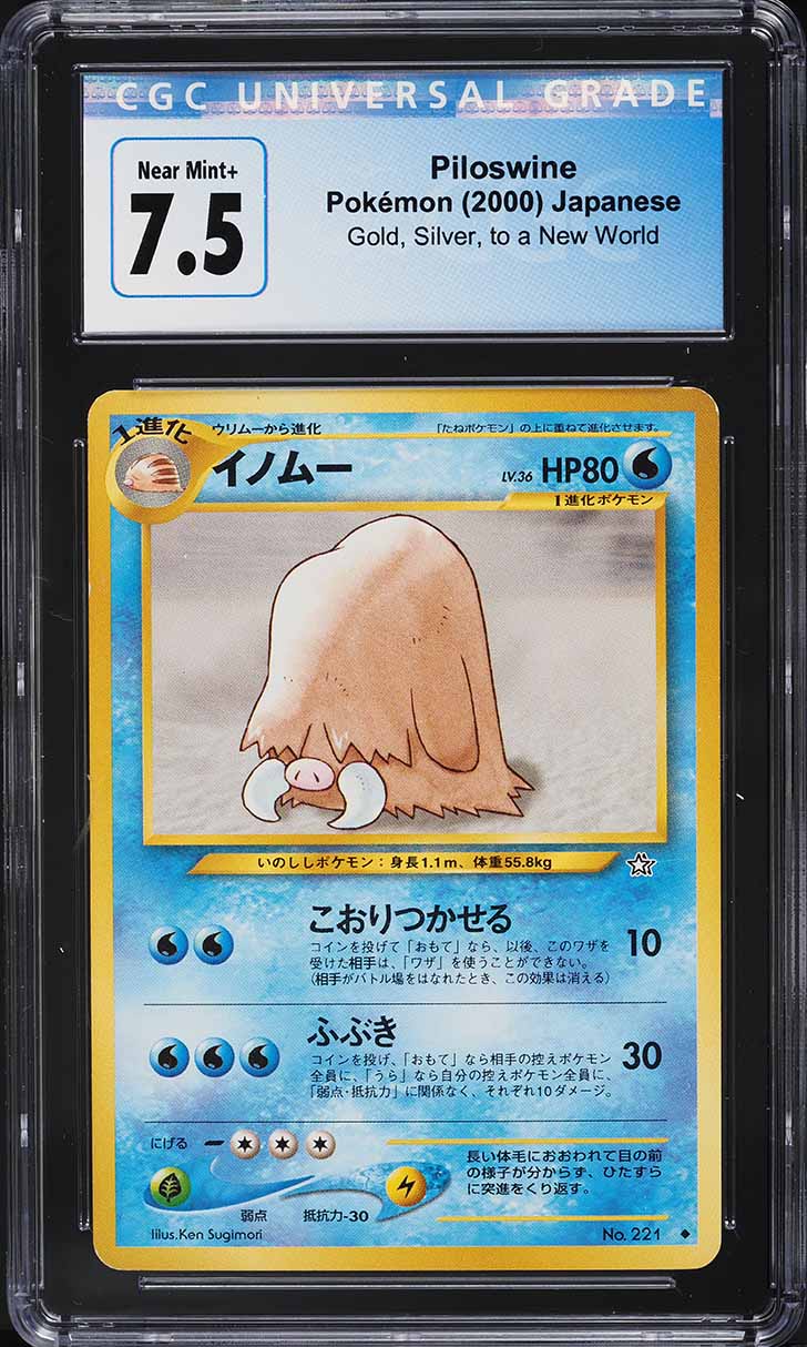2000 Pokemon Japanese Gold Silver To A New World Piloswine #221 CGC 7.5 ...