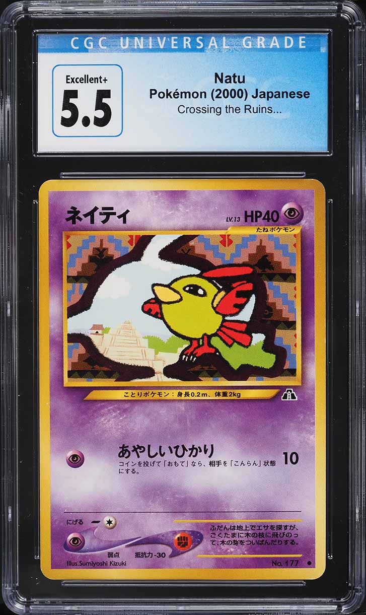 2000 Pokemon Japanese Crossing The Ruins Natu #177 CGC 5.5 EX+ on ...