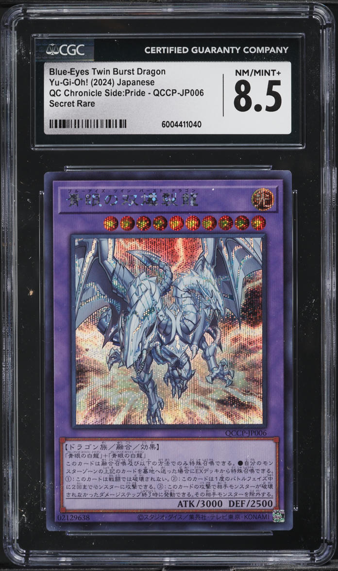 2024 Yu-Gi-Oh! Japanese QCCP Blue-Eyes Twin Burst Dragon #QCCP-JP006 CGC 8.5 on Fanatics Collect
