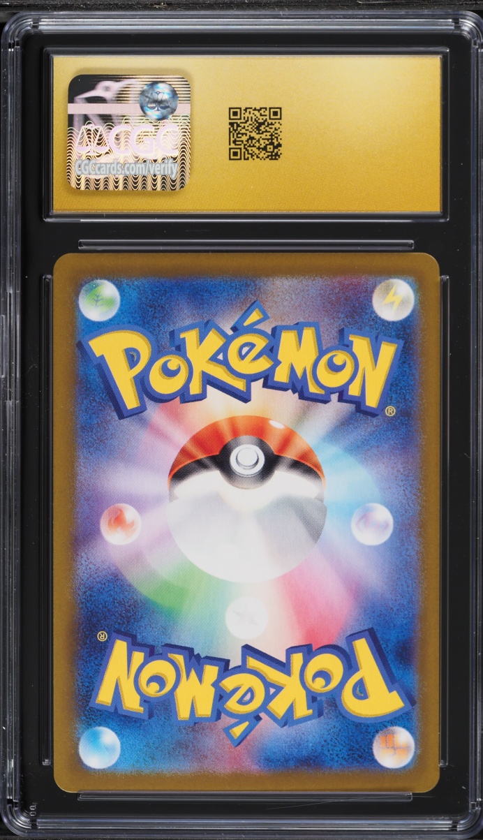 2025 Pokemon Japanese Scarlet & Violet Battle Partners AR Maractus #101 ...