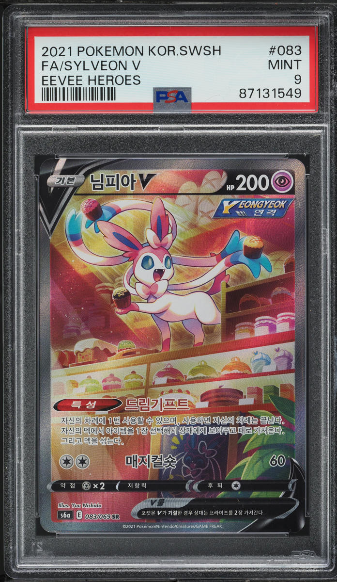 2021 Pokemon Korean SWSH Eevee Heroes Full Art Sylveon V #83 PSA 9 MINT on Fanatics Collect