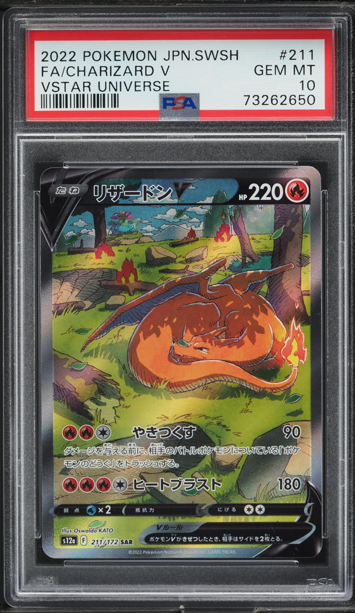 2022 Pokemon Japanese SWSH VSTAR Universe Charizard V #211 PSA 10 GEM MINT on Fanatics Collect