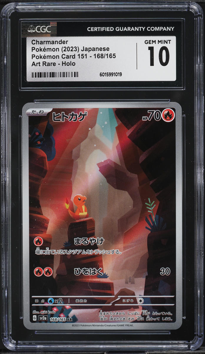 2023 Pokemon Japanese SV 151 Illustration Rare Charmander #168 CGC 10 ...