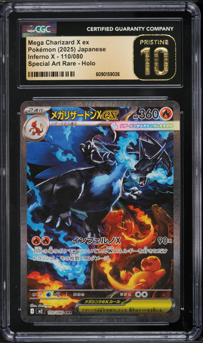 2025 Pokemon Japanese Mega Inferno X SAR Mega Charizard X EX #110 CGC ...