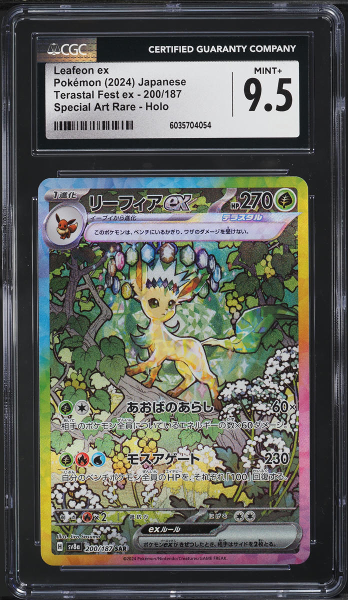 2024 Pokemon Japanese SV Terastal Fest SAR Leafeon ex #200 CGC 9.5 ...