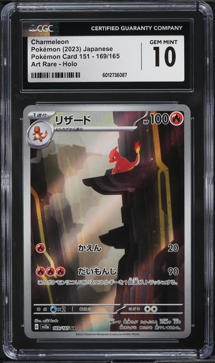 2023 Pokemon Japanese SV 151 Illustration Rare Charmeleon #169 CGC 10 ...