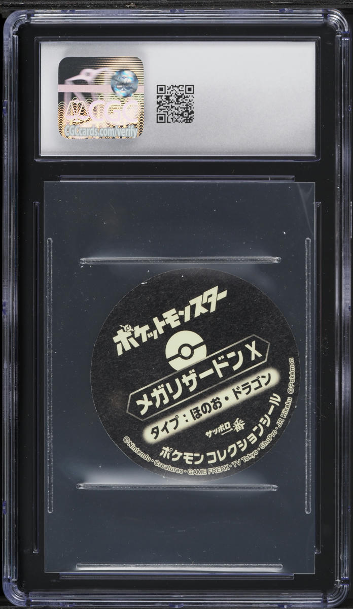 2025 Pokemon Japanese Noodle Stickers Sapporo Ichiban Mega Charizard X ...