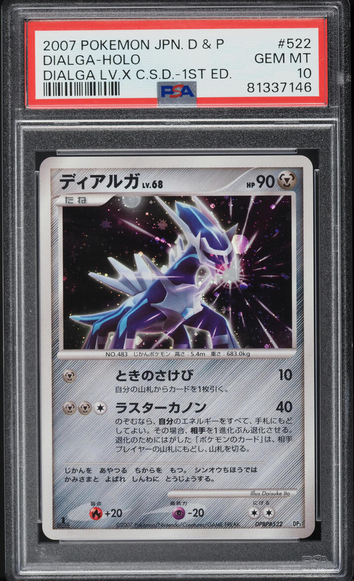 2007 Pokemon Japanese Diamond & Pearl Constructed Deck 1st Ed Holo Dialga PSA 10 on Fanatics Collect