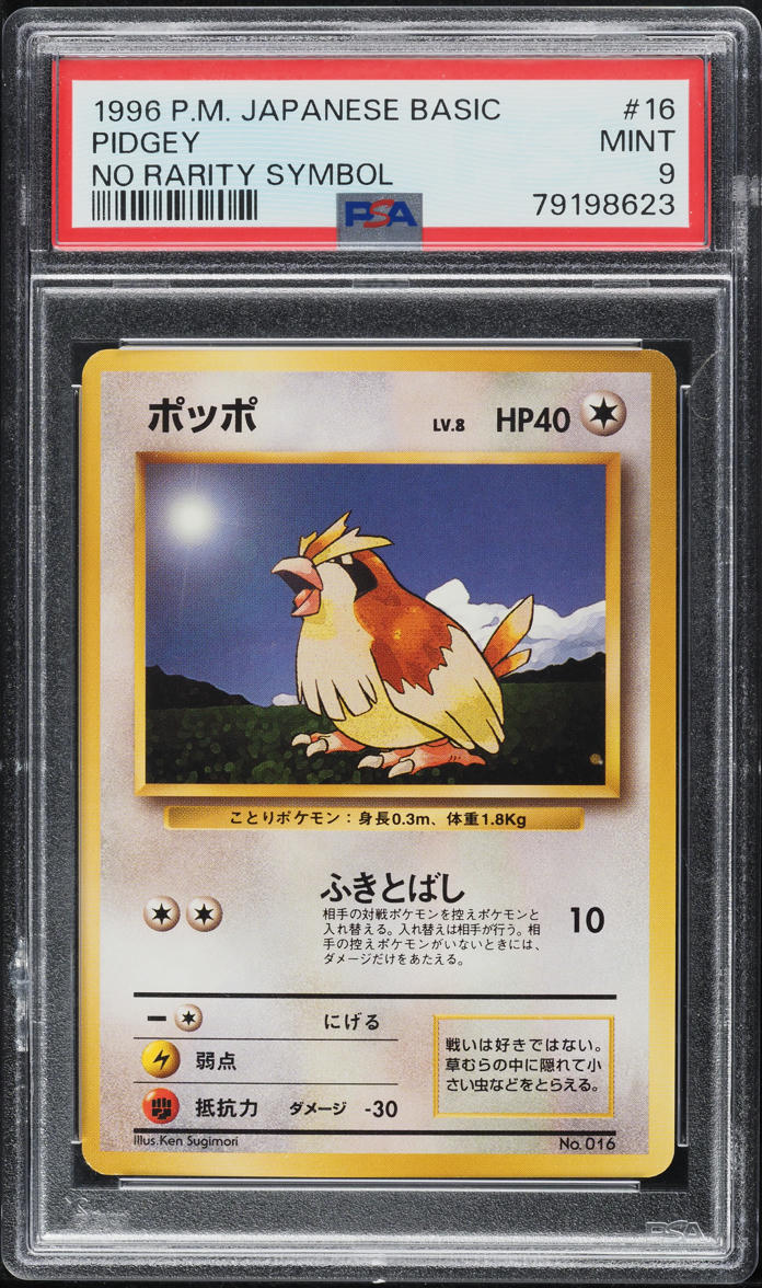 1996 Pokemon Japanese Base Set No Rarity Symbol Pidgey #16 PSA 9 MINT on Fanatics Collect