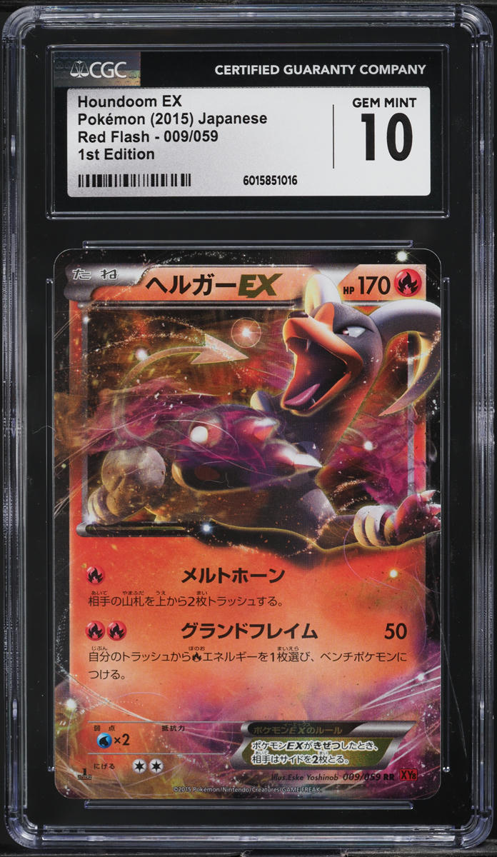 2015 Pokemon Japanese XY Red Flash 1st Edition Houndoom EX #9 CGC 10 GEM MINT on Fanatics Collect