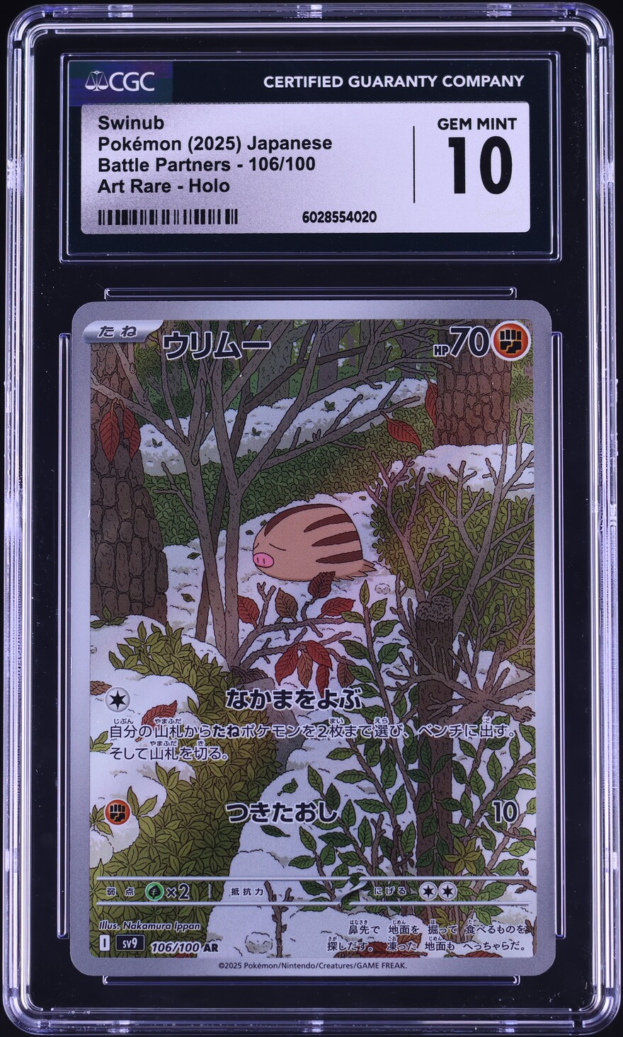 2025 Pokemon Japanese SV Battle Partners Art Rare Swinub #106 CGC 10 ...
