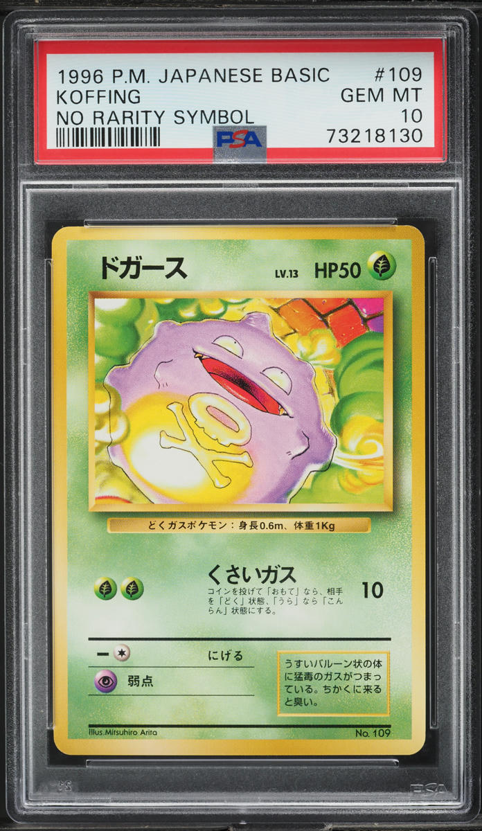 1996 Pokemon Japanese Base Set No Rarity Symbol Koffing #109 PSA 10 GEM ...