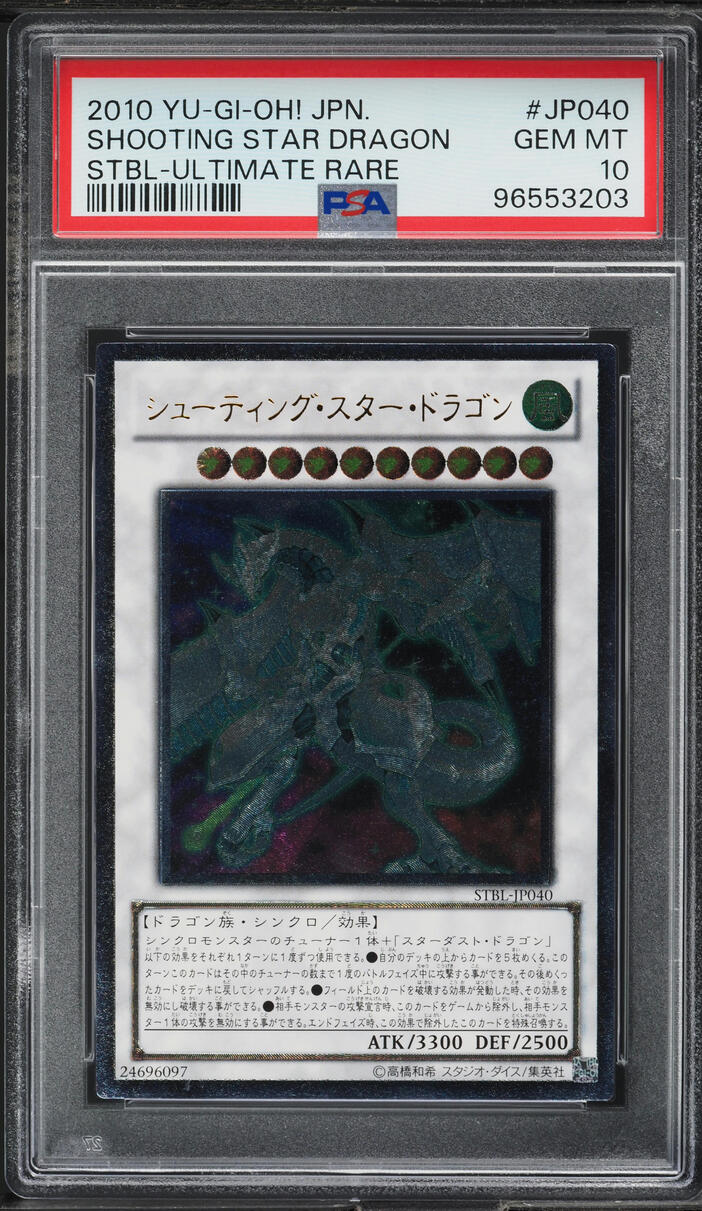2010 Yu-Gi-Oh! Japanese Starstrike Blast Shooting Star Dragon #STBL-JP040 PSA 10 on Fanatics Collect