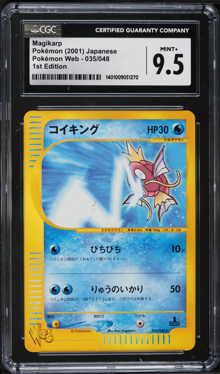 2001 Pokemon Japanese Web 1st Edition Magikarp #35 CGC 9.5 MINT+ on ...
