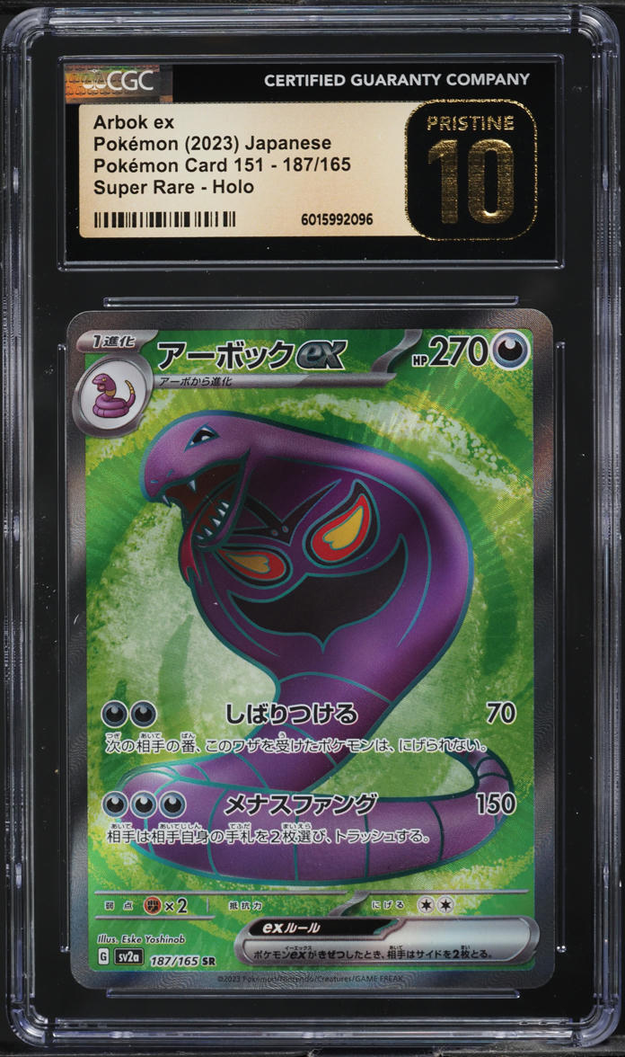 2023 Pokemon Japanese SV 151 Full Art Arbok ex #187 CGC 10 PRISTINE on Fanatics Collect