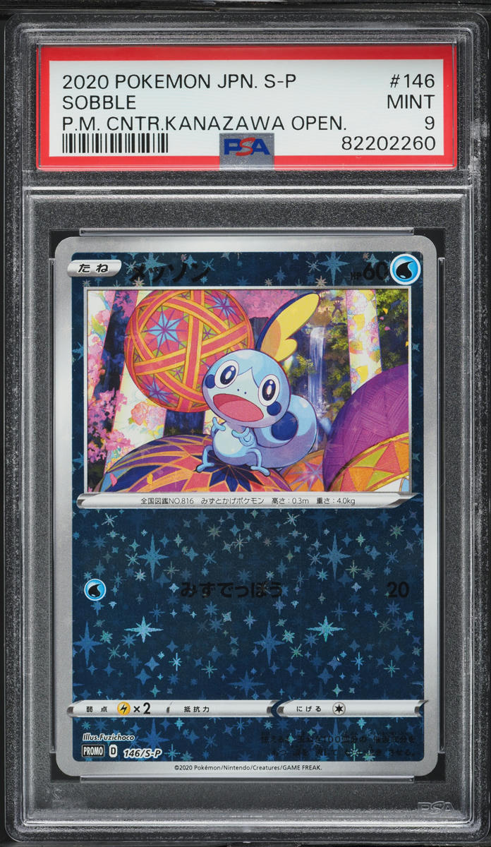 2020 Pokemon Japanese SWSH Promo Kanazawa Center Sobble #146 PSA 9 MINT ...
