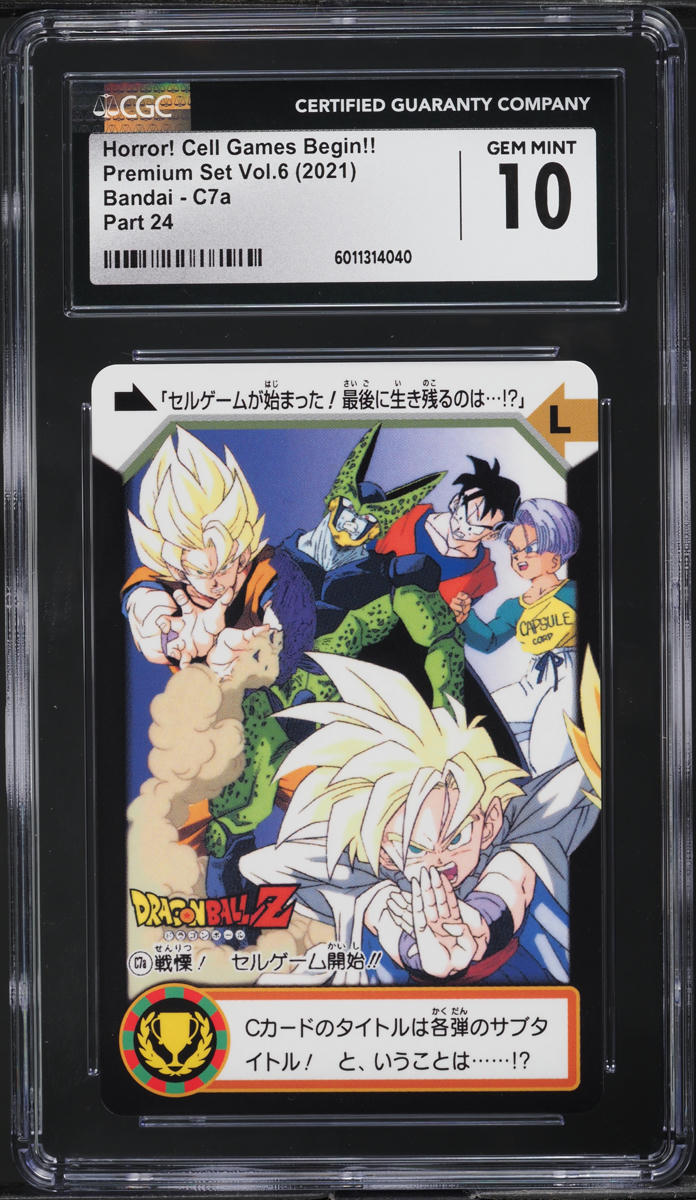 2021 Dragon Ball Z Japanese Vol 6 Part 24 Horror! Cell Games Begin ...