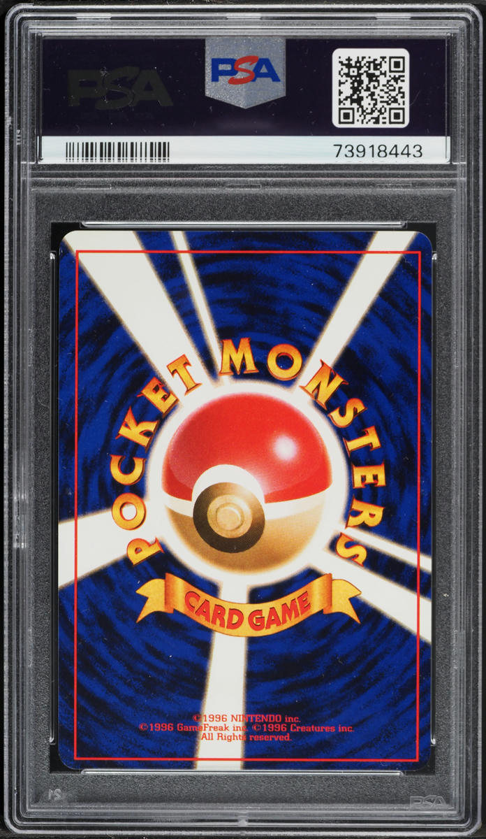 2001 Pokemon Japanese Darkness And To Light Shining Celebi #251 PSA 8 ...