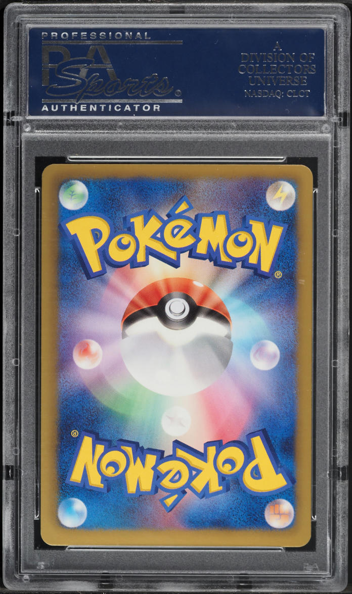 2012 Pokemon Japanese Black & White Plasma Gale 1st Edition Blastoise ...