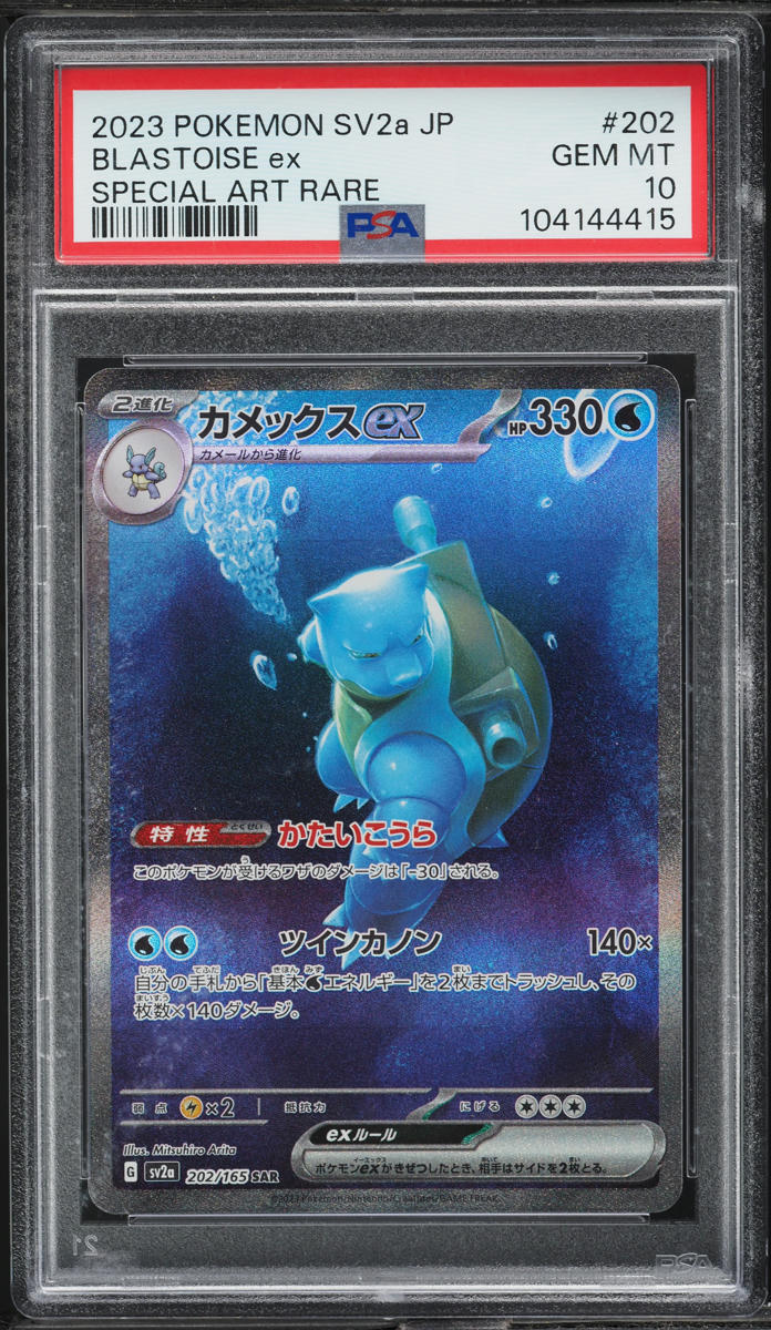 2023 Pokemon Japanese Scarlet & Violet 151 SAR Blastoise ex #202 PSA 10 GEM MINT on Fanatics Collect