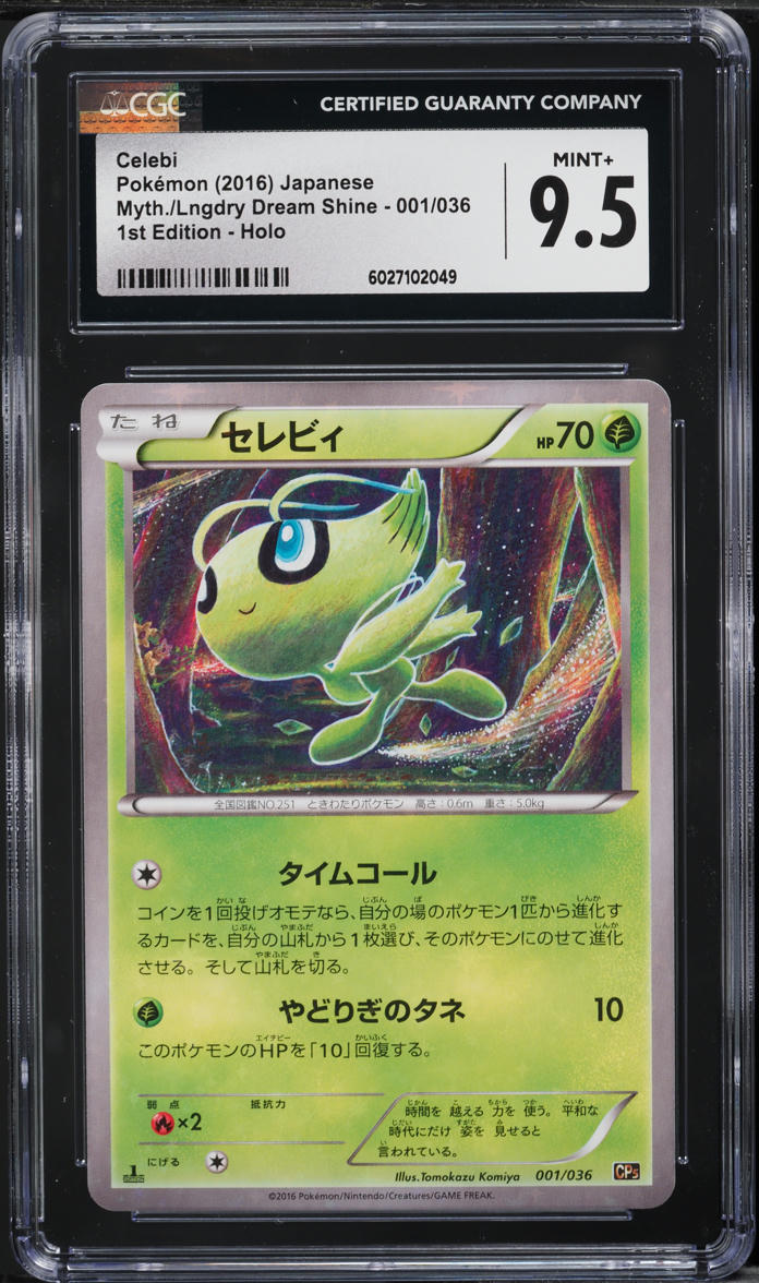 2016 Pokemon Japanese Mythical Legendary Dream 1st Ed Holo Celebi #1 ...