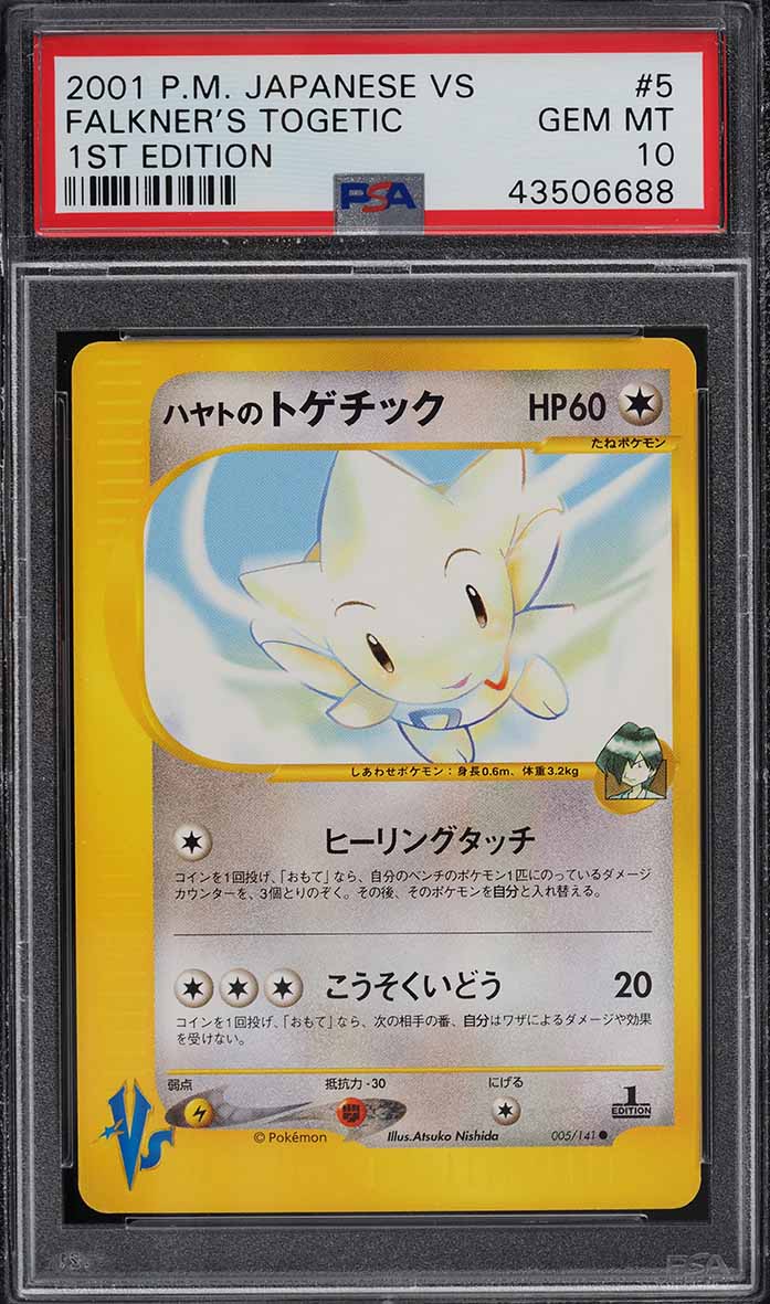 2001 Pokemon Japanese VS 1st Edition Falkner's Togetic #5 PSA 10 GEM MINT on Fanatics Collect