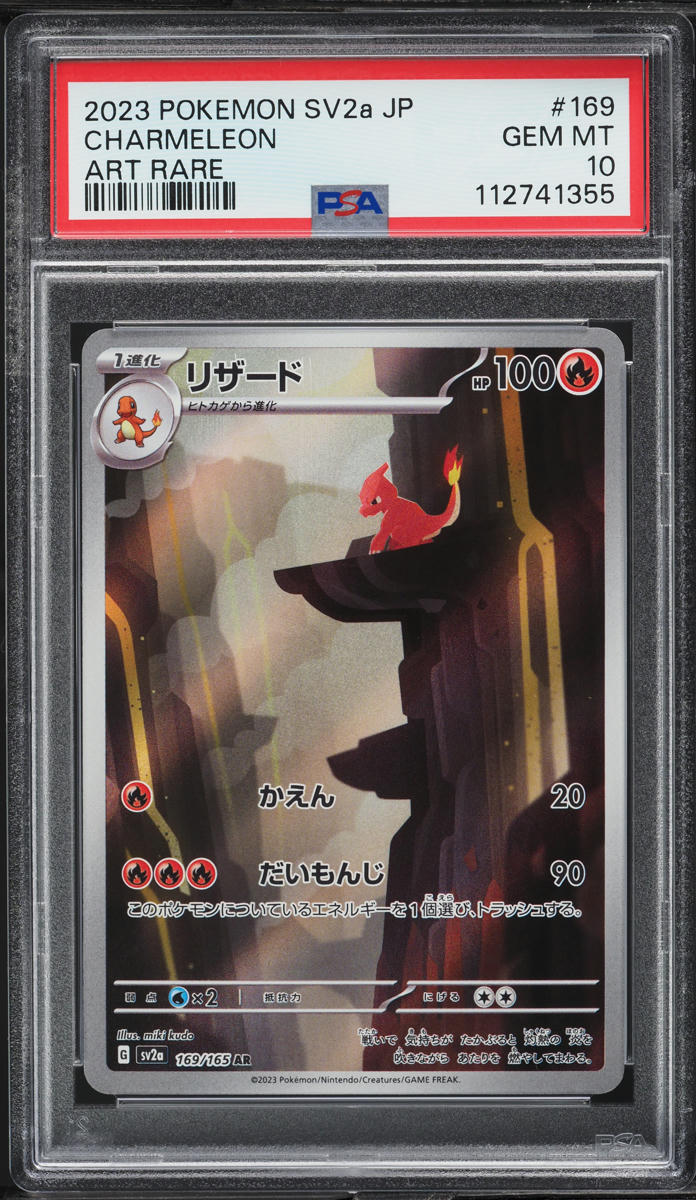 2023 Pokemon Japanese Scarlet & Violet 151 AR Charmeleon #169 PSA 10 GEM MINT on Fanatics Collect
