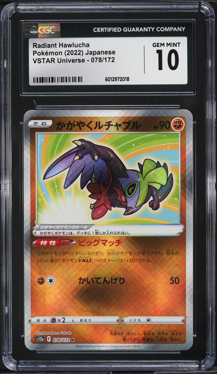 2022 Pokemon Japanese SWSH VSTAR Universe Radiant Hawlucha #78 CGC 10 GEM MINT on Fanatics Collect