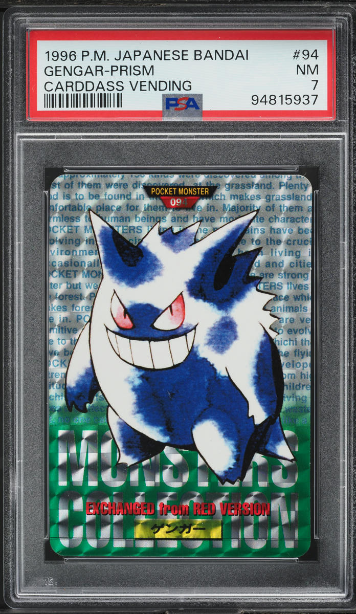 1996 Pokemon Japanese Bandai Carddass Vending Prism Gengar #94 PSA 7 ...