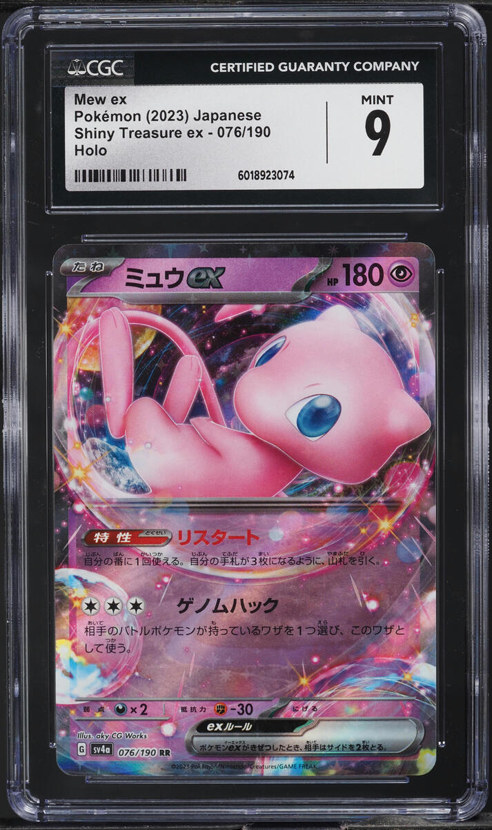 2023 Pokemon Japanese SV Shiny Treasure EX Holo Mew ex #76 CGC 9 MINT on Fanatics Collect