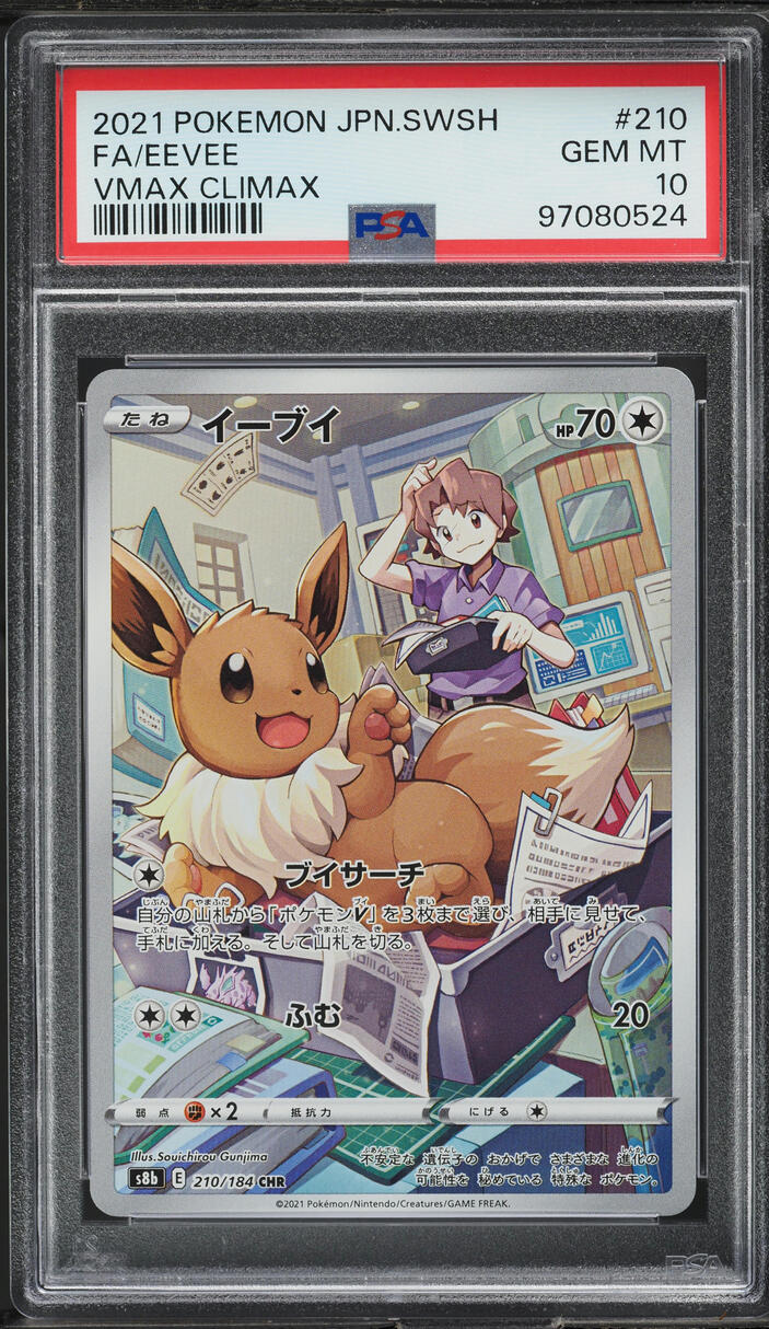 2021 Pokemon Japanese SWSH VMAX Climax Character Rare Eevee #210 PSA 10 GEM MINT on Fanatics Collect