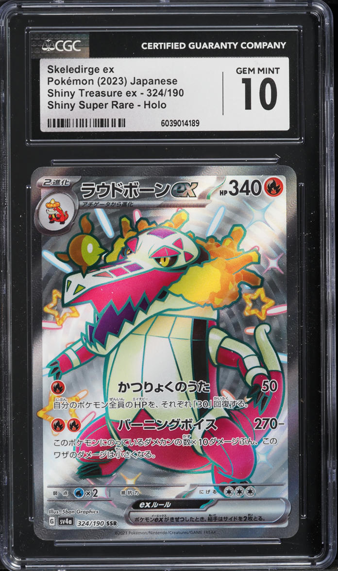 2023 Pokemon Japanese SV Shiny Treasure ex Full Art Shiny Skeledirge ex CGC 10 on Fanatics Collect