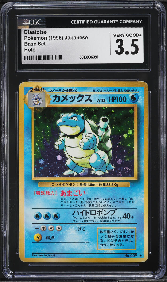 1996 Pokemon Japanese Base Set Holo Blastoise #9 CGC 3.5 VG+ on ...