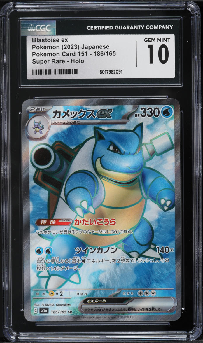 2023 Pokemon Japanese 151 Full Art Blastoise ex #186 CGC 10 GEM MINT on ...