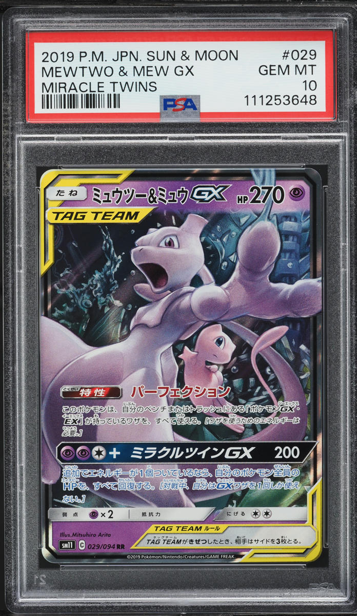 2019 Pokemon Japanese SM Miracle Twins Mewtwo & Mew GX #29 PSA 10 GEM MINT on Fanatics Collect