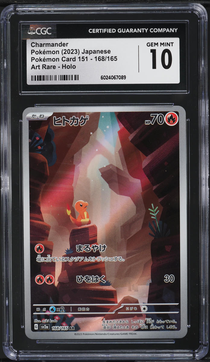2023 Pokemon Japanese SV 151 Art Rare Charmander #168 CGC 10 GEM MINT ...