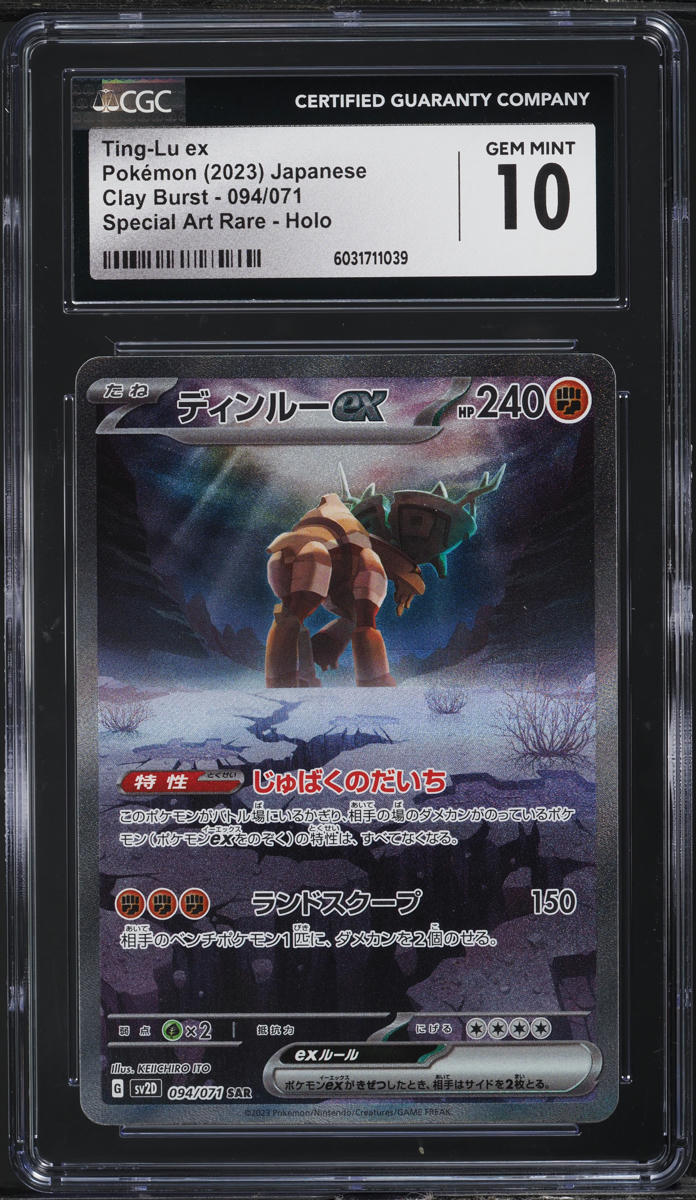 2023 Pokemon Japanese SV Clay Burst SAR Ting-Lu ex #94 CGC 10 GEM MINT on Fanatics Collect