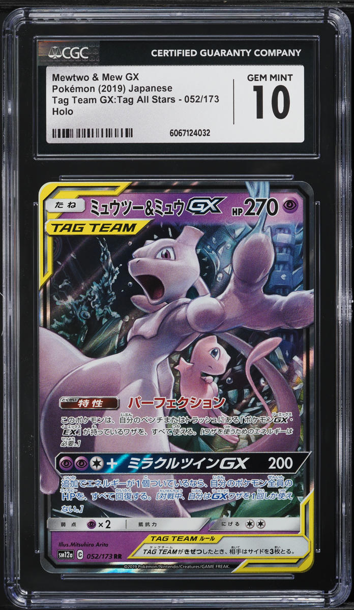 2019 Pokemon Japanese SM Tag Team GX All Stars Mewtwo & Mew GX #52 CGC 10 GEM on Fanatics Collect