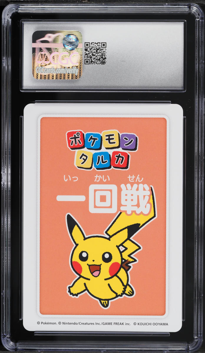 2025 Pokemon Japanese Playing Cards Taruka Red Back 1st Place Pikachu ...