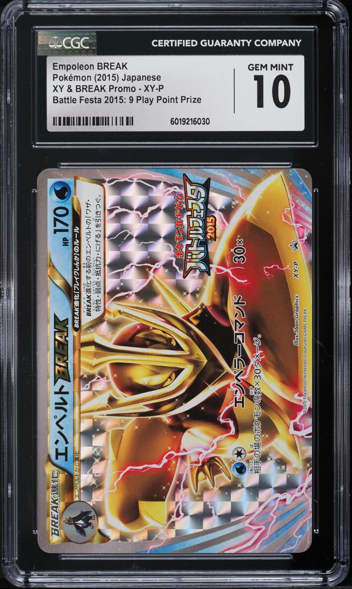 2015 Pokemon Japanese XY BREAK Promo Battle Festa Prize Empoleon BREAK CGC 10 on Fanatics Collect